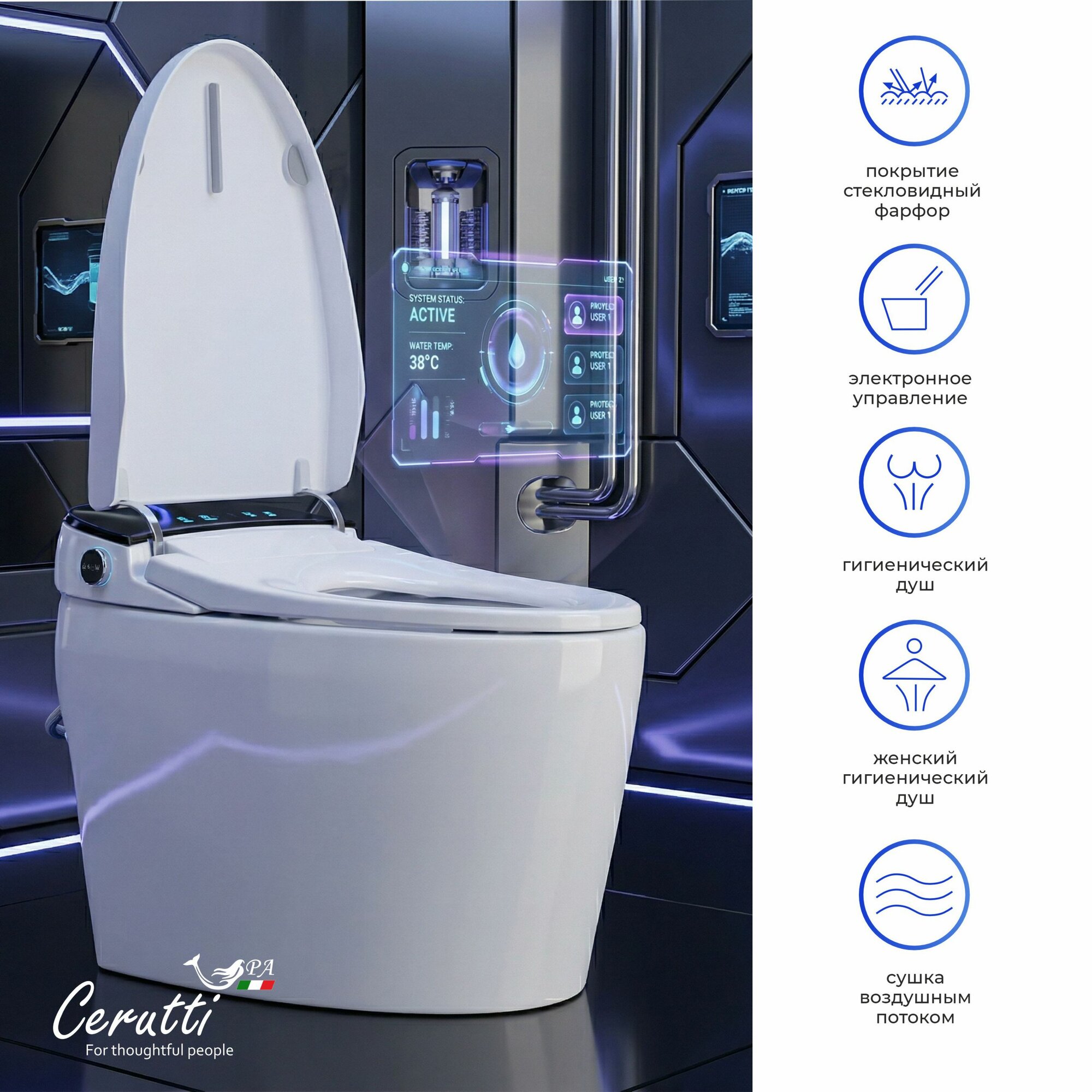 Умный унитаз-биде импульсный Ceruttispa клио (CLIO) Smart CT12153 безободковый, электронный, с дистанционным управлением