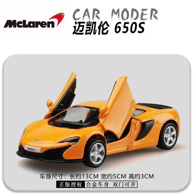 Оранжевая модель автомобиля McLaren 650S из металла, подлинная коллекционная игрушка для взрослых