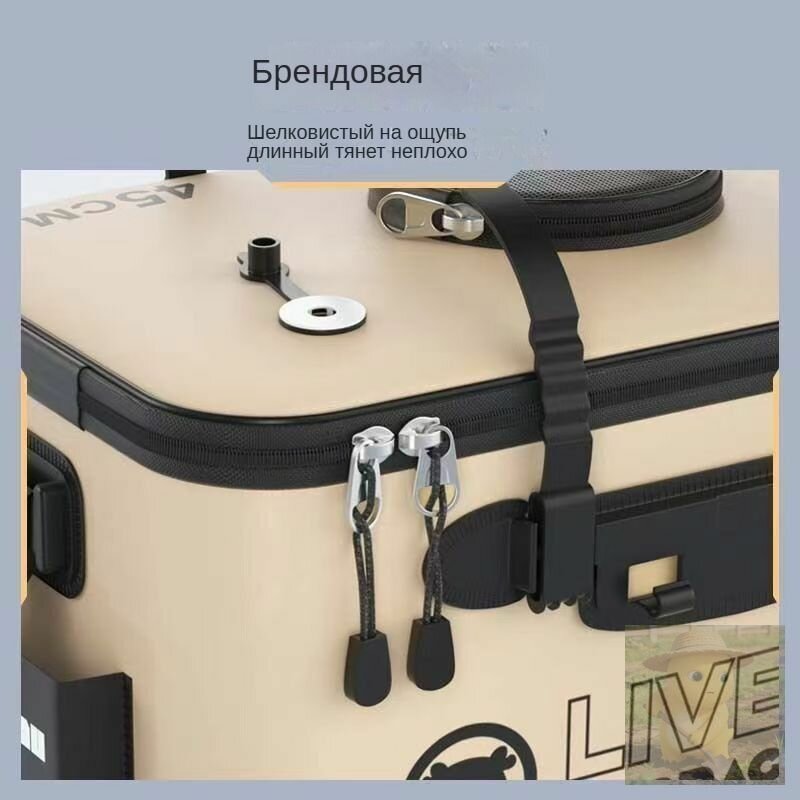 Ведро для рыбалки — фото 1