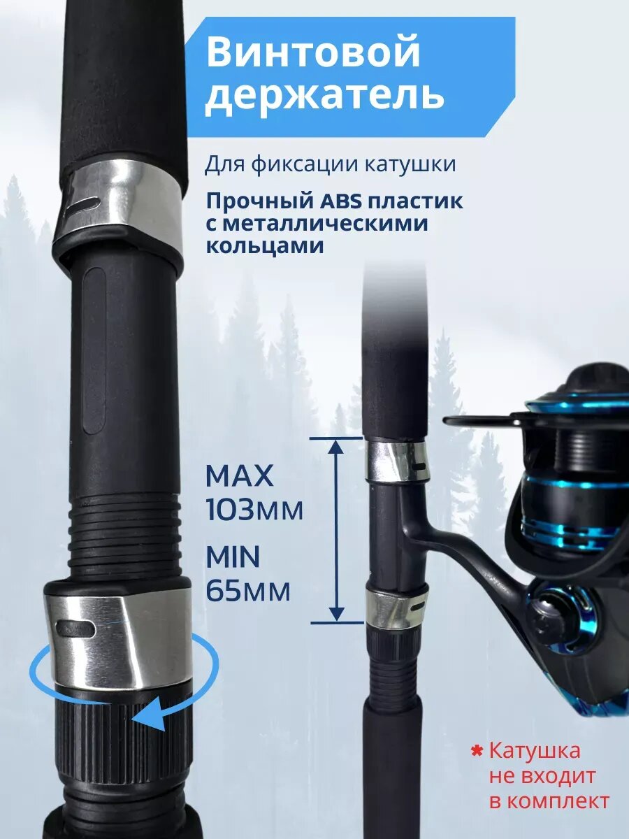Спиннинг CHALLENGER, штекерный, средне-быстрый, для всех рыб, 2.1 м — фото 1