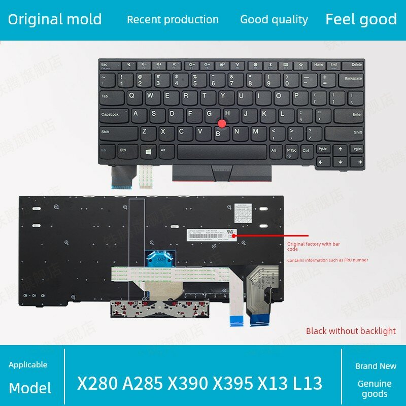 Подходит для клавиатур ThinkPad Lenovo X280 X390 X395 S2 Yoga X13 L13 GEN2 GNE3 GEN4 A285 2-го, 3-го, 5-го поколений