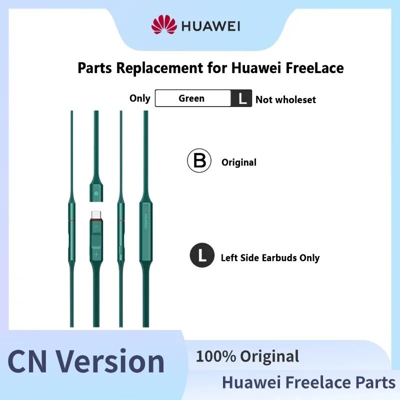 Оригинальный наушник HUAWEI FreeLace, Green L