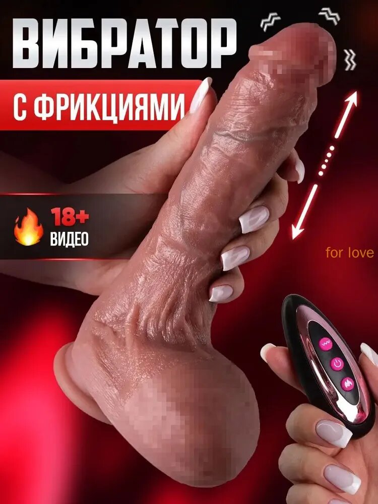 Вибратор, цвет: бежевый, светло-коричневый, 21.7 см