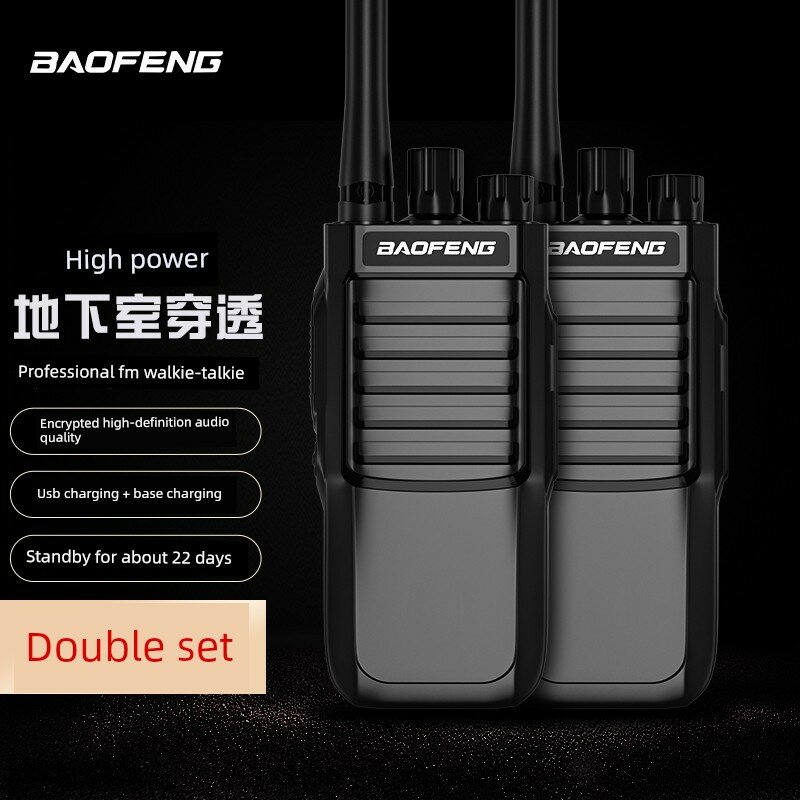Baofeng BF-888S Plus Мощный комплект двухсторонней радиосвязи для строительных и ресторанных помещений