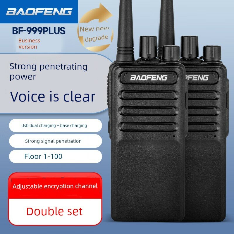 BAOFENG 999PLUS коммерческое обновление, два комплекта радиостанции для профессионального использования