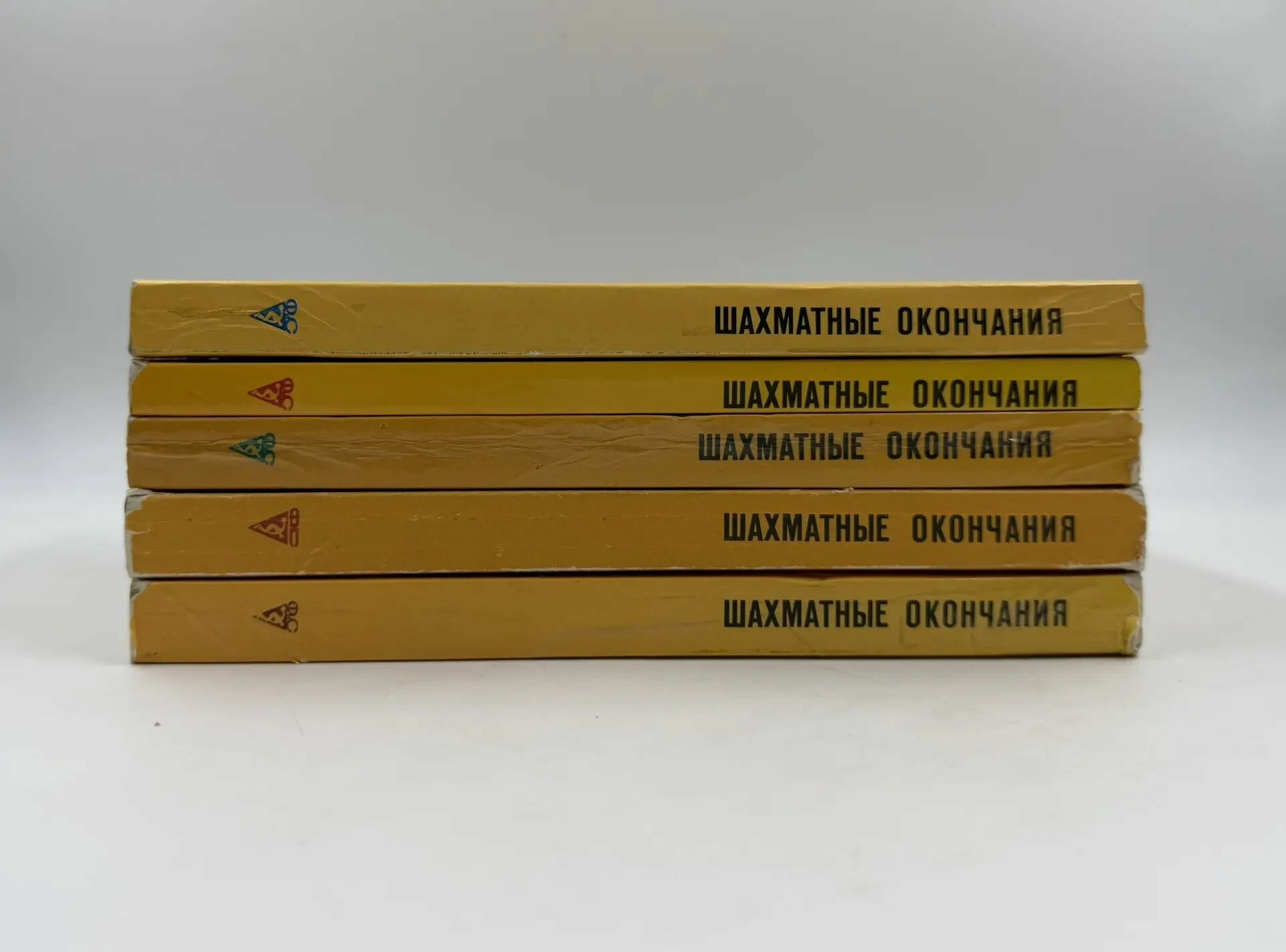Шахматные окончания (комплект из 5 книг). Авербах Ю.