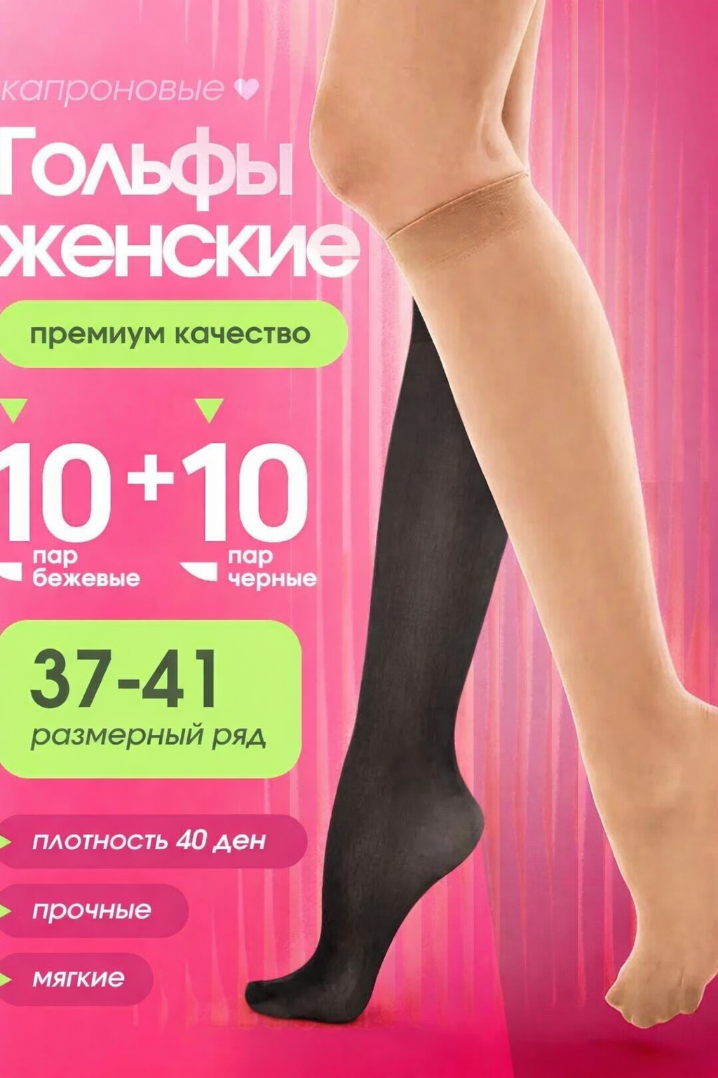 Носки , комплект