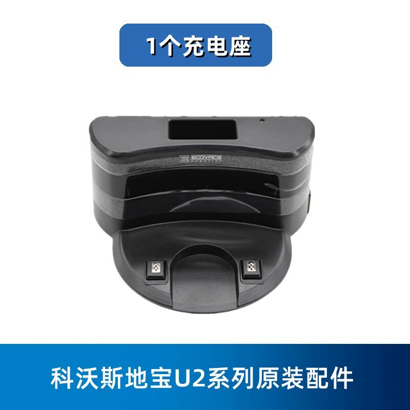 Подметальный робот Ecovacs U2/U2PRO DGN22-11/22 оригинальные аксессуары зарядное устройство адаптер питания