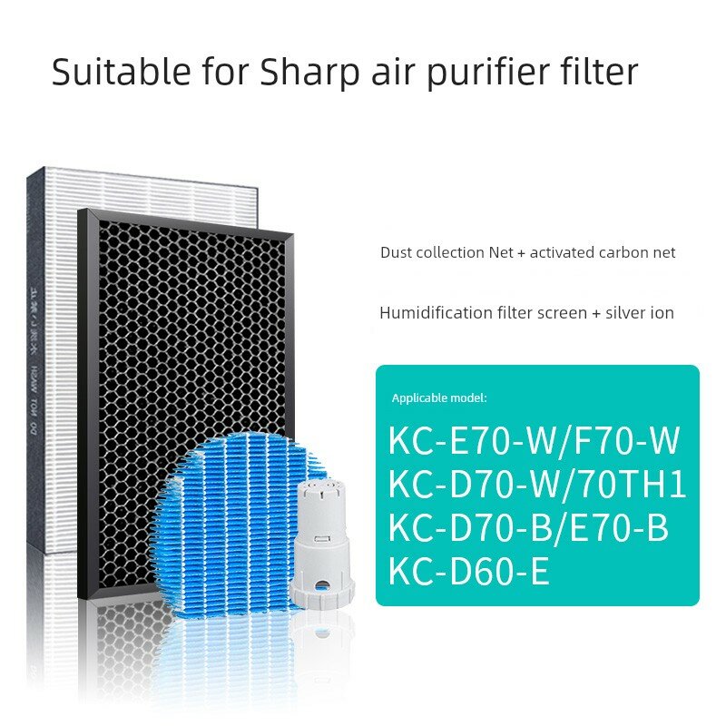 Подходит для фильтра воздухоочистителя Sharp KC-D70/E70/F70, фильтрующий элемент 70TH1/D60-E/AF/WF50 Комплект (пилосос