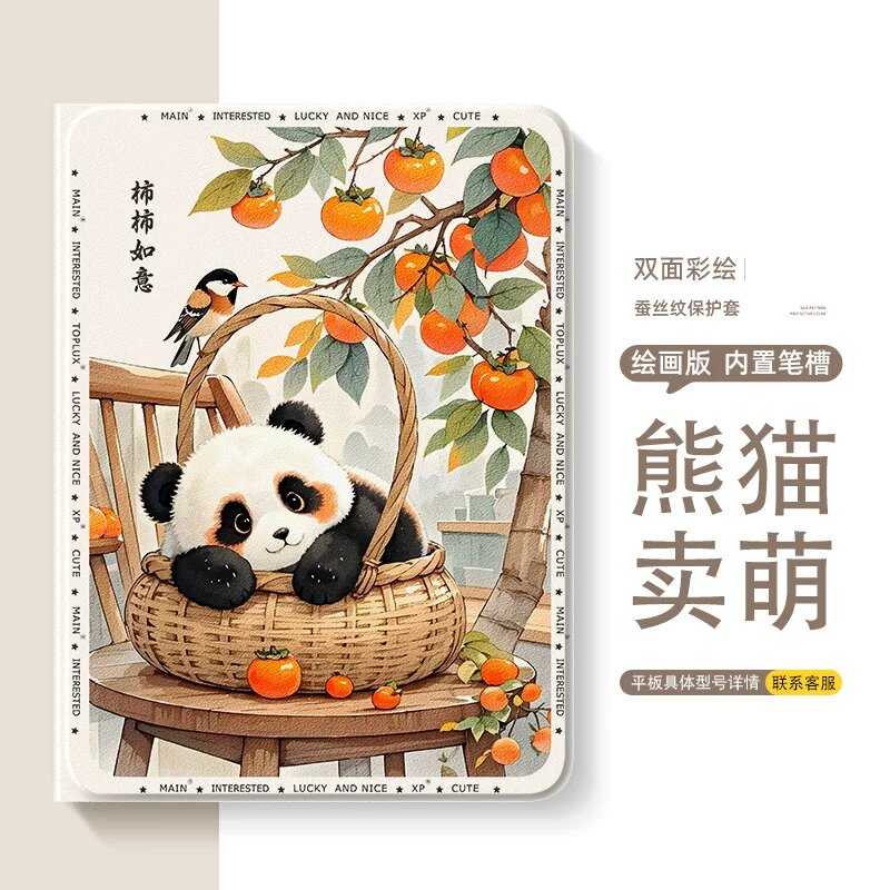 Силиконовый чехол для Xiaomi Pad 8/8Pro с атласным покрытием и отсеком для ручки, белый, панда миловидная