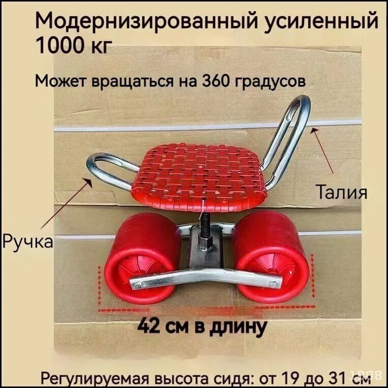 Скамья 31х31х35 см