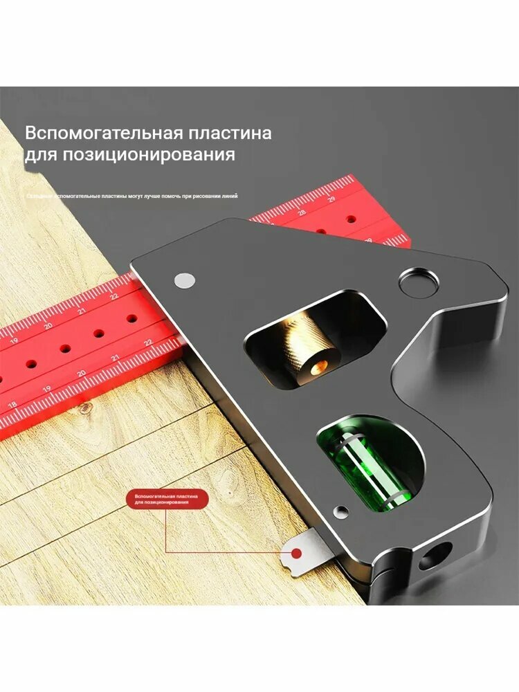 Подвижная угловая линейка деревообрабатывающая тяжелая линейка из нержавеющей стали с прямым углом 90 градусов