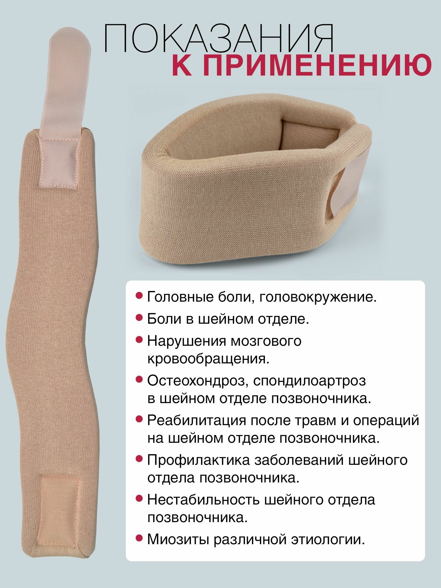 Защита паха019d23b5a30a7847a863aeca9152af48
