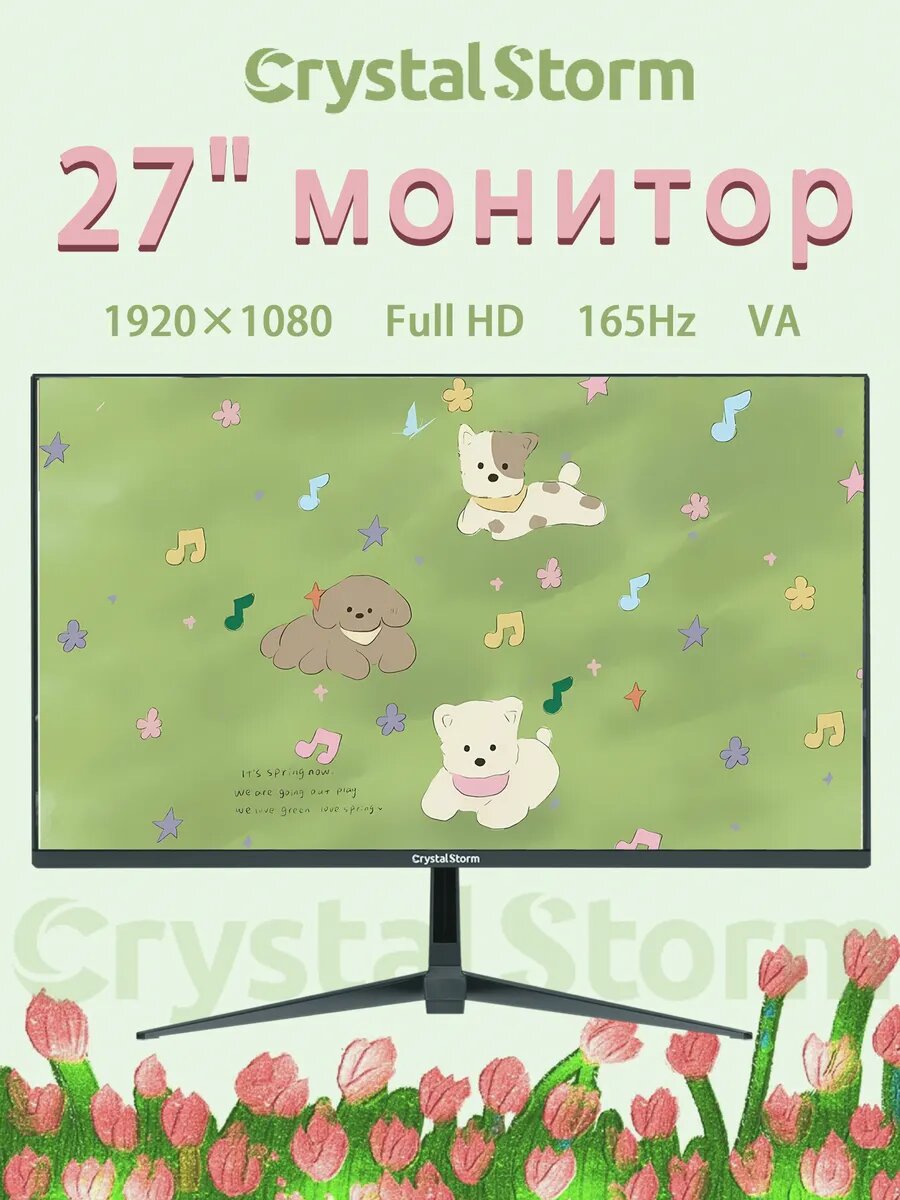 Монитор CrystalStorm, диагональ 27", 1920 x 1080 пикселей, 165Гц, матовый, чёрный