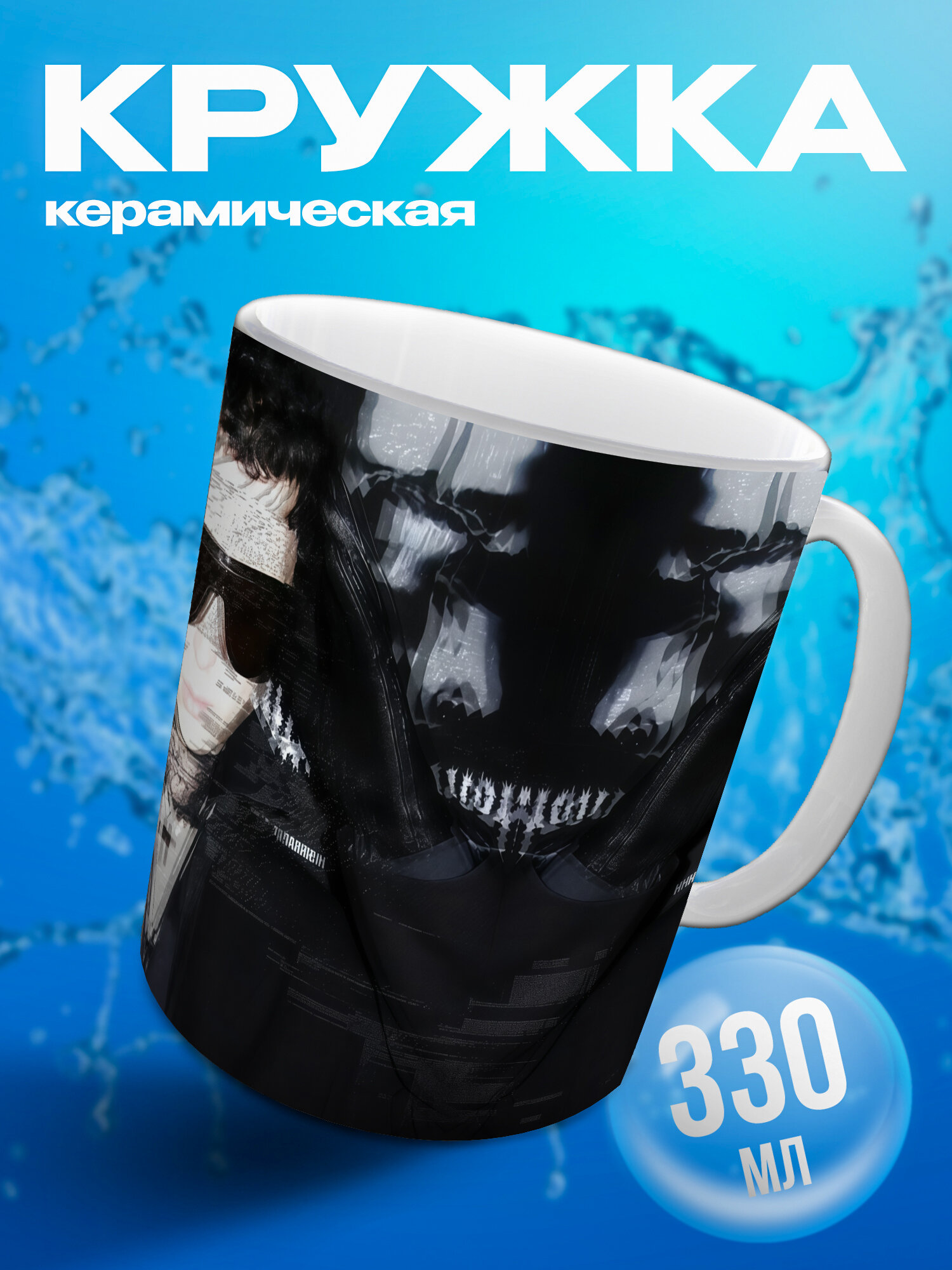 Кружка Вышел покурить