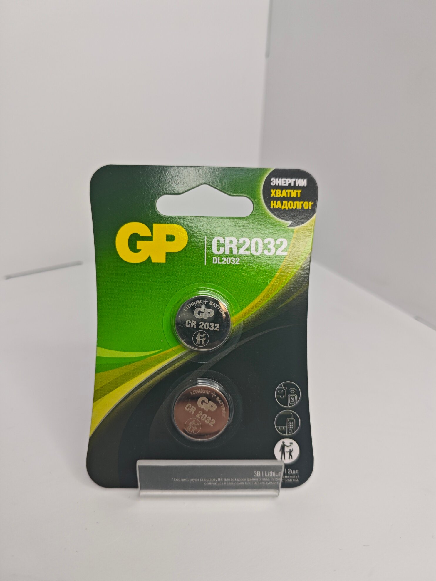 Батарейки GP CR2032 DL2032 комплект 6шт Литий 3в lithium 3v для пульта и весов, глюкометра