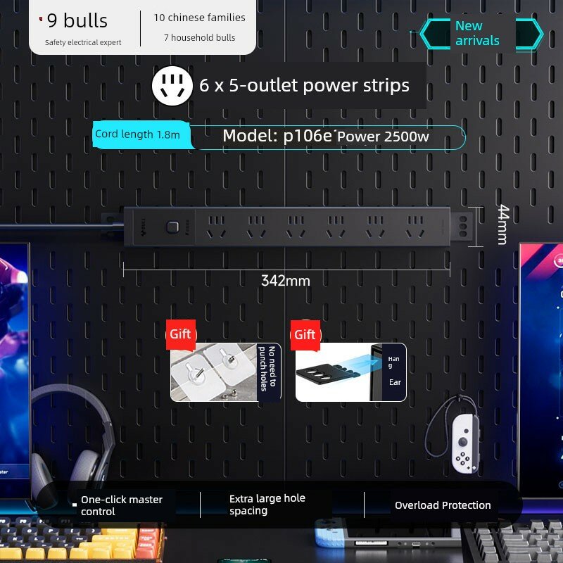 Bull 6-Outlet Защита От Поражения Током Блок Розеток Черный 1.8м Кабель Настенный Монтаж