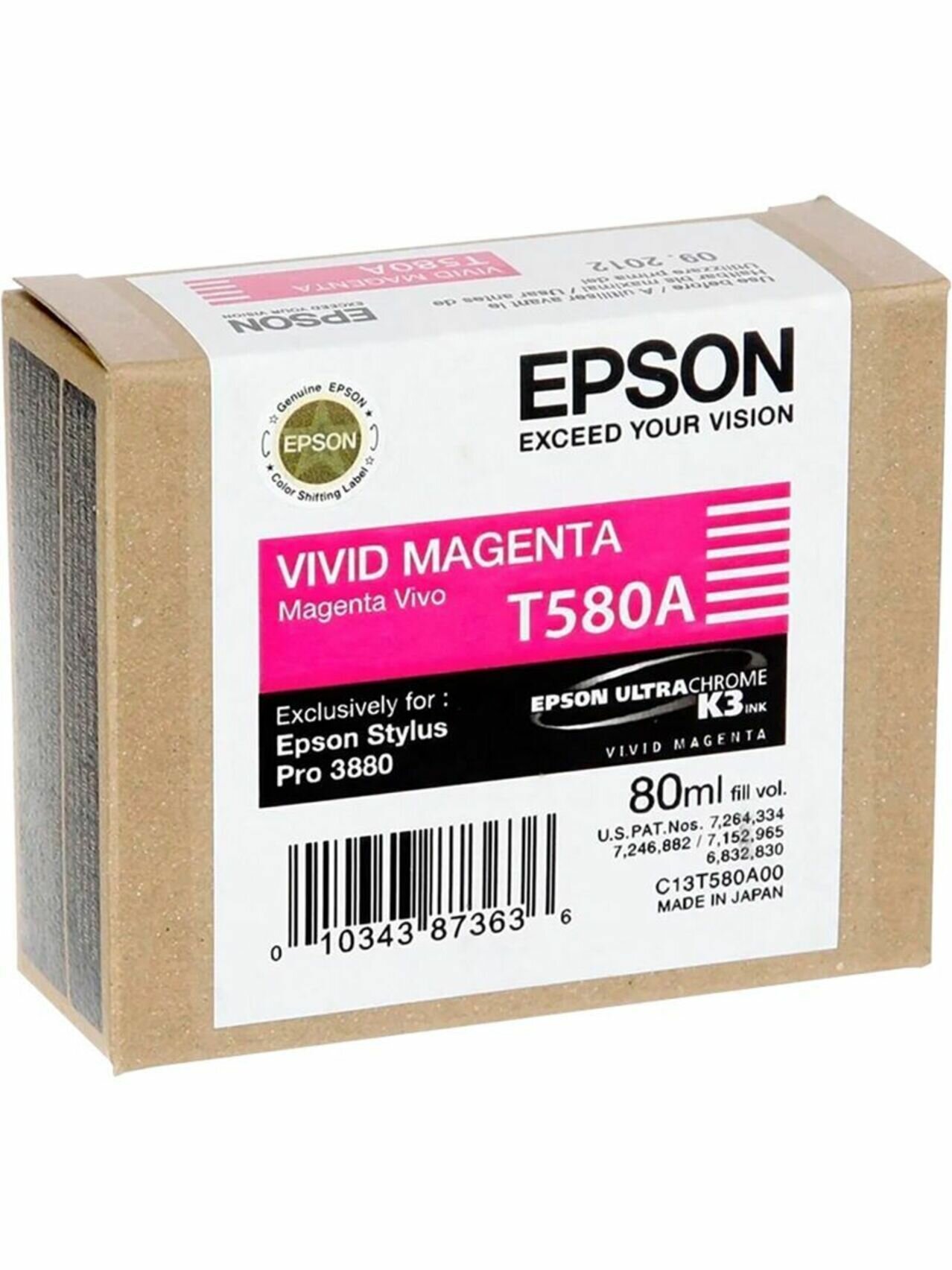 Картридж для струйного принтера EPSON T580A Vivid Magenta (C13T580A00)
