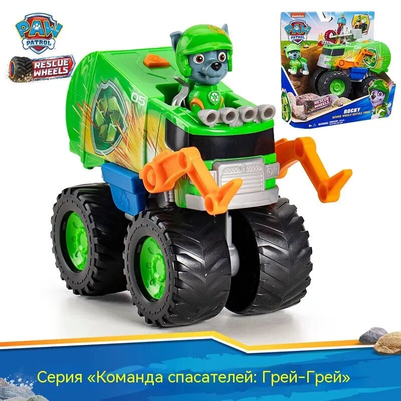Машинка