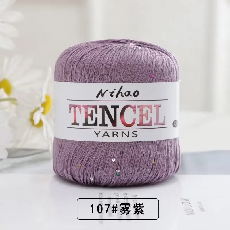 Пряжа Tencel сиреневая с пайетками, 40г, Color 107