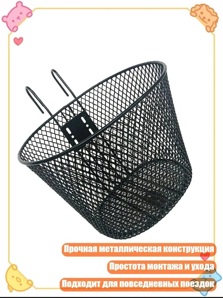 Тяжелая металлическая передняя корзина для велосипеда, съемная, для поездок на работу и активного отдыха, - Одиночный крючок