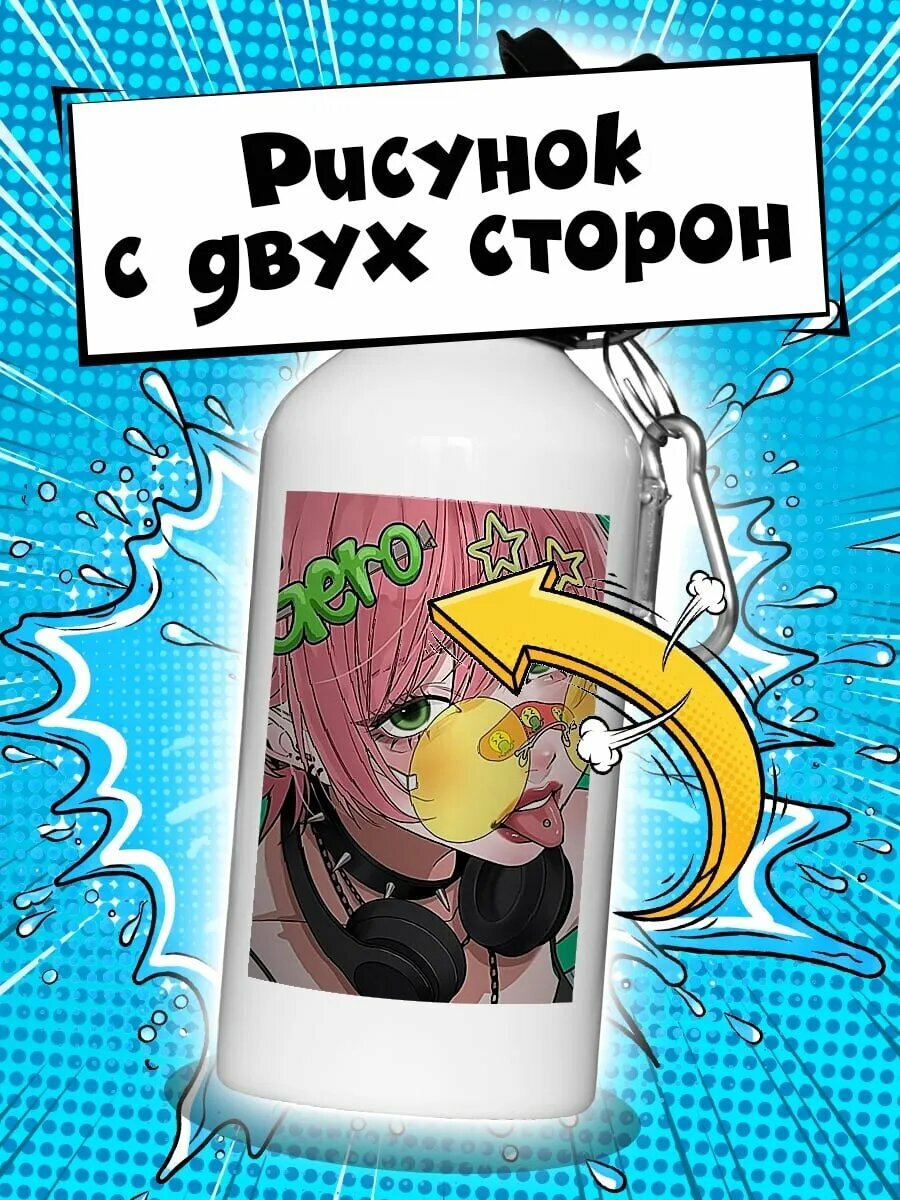 Бутылка для воды Gero девушка — фото 1