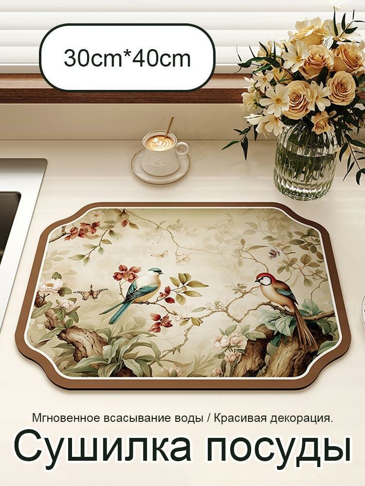 Кухонные салфетки под тарелки