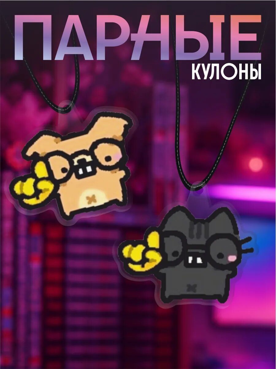 Подвеска