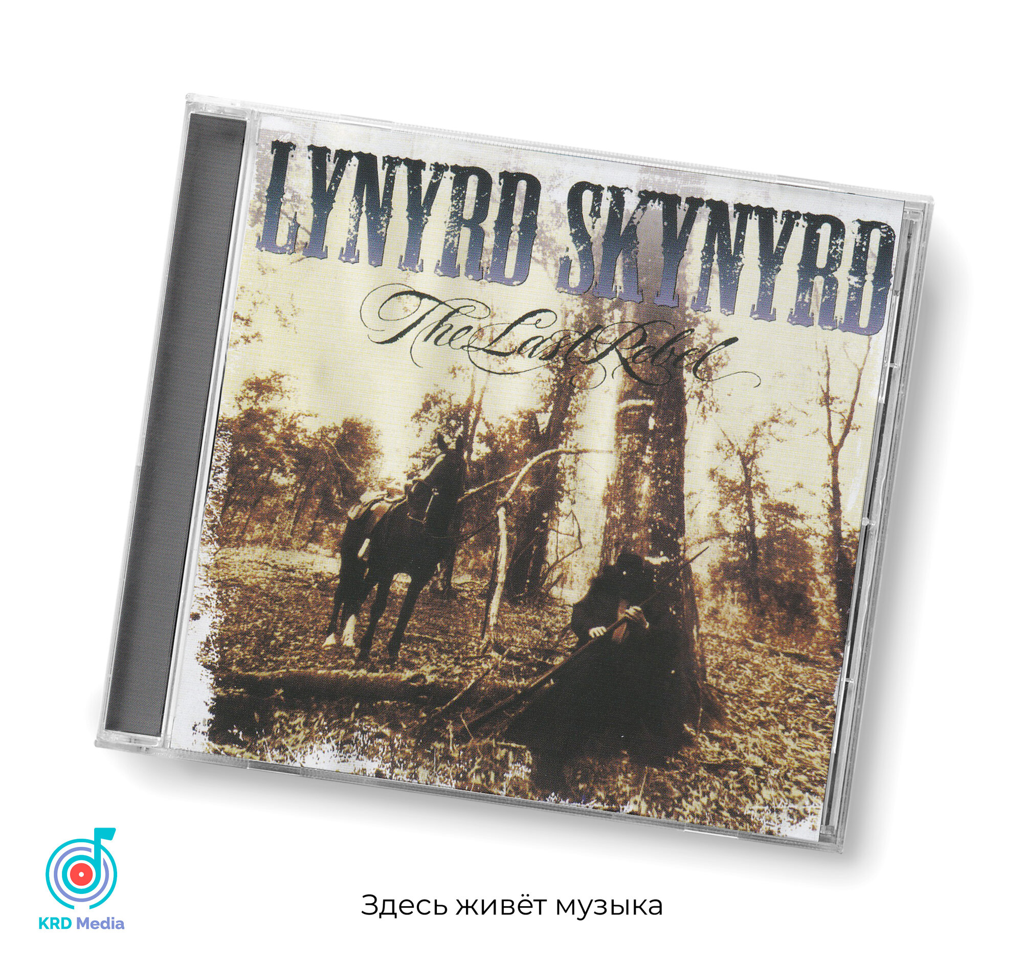 Lynyrd Skynyrd - The Last Rebel, 1993, 10-page, CD-Аудио