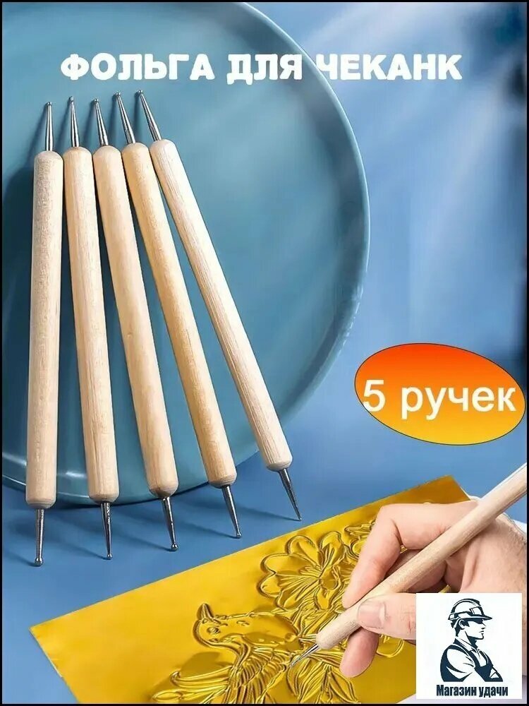 Алюминиевая фольга для чеканки листы
