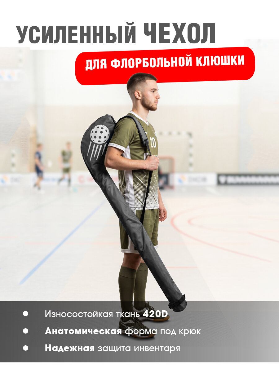 Сумка спортивная STAILL