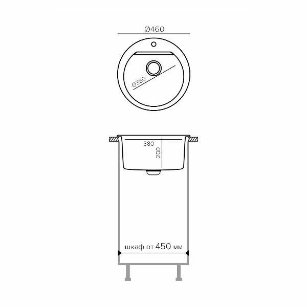 Раковина для кухни POLYGRAN ATOL-460 (№36 Белый Хлопок)
