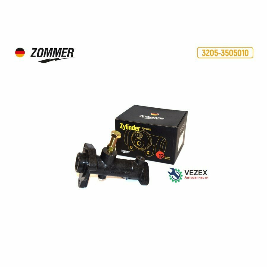 ZOMMER Z0204814132 Цилиндр тормозной главный