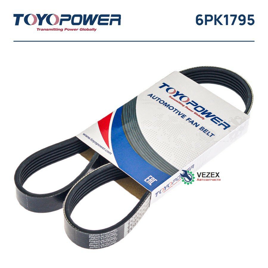 TOYOPOWER 6PK1795 Ремень поликлиновой