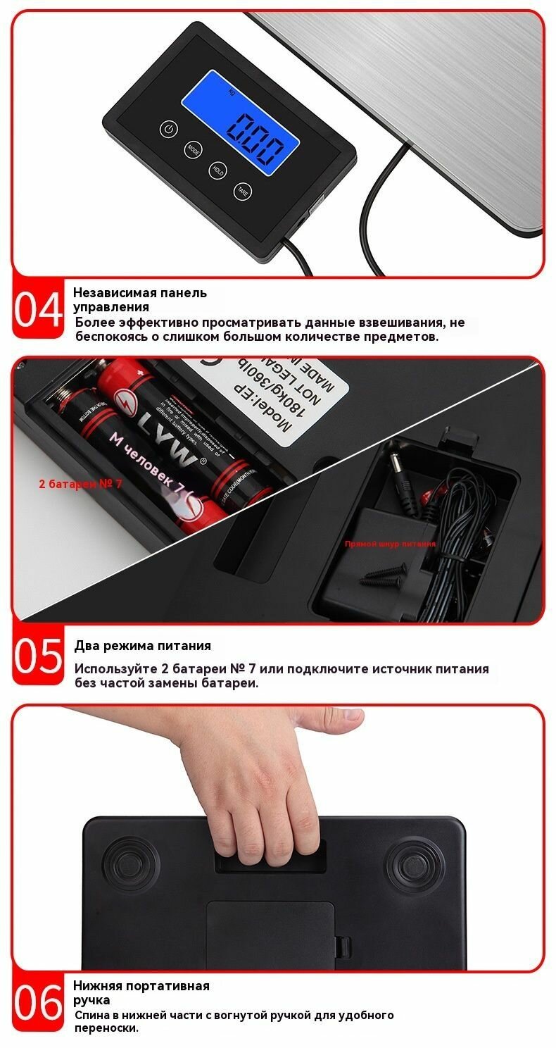 Торговые весы — фото 1