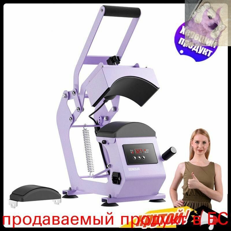 Термопресс