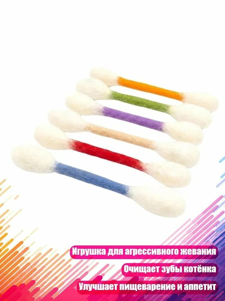 Ватные палочки