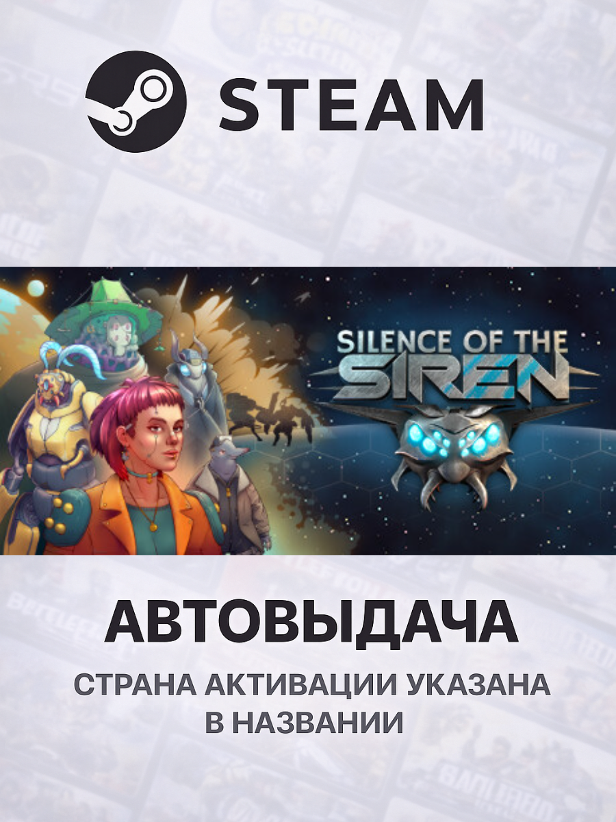 Heroes of Science and Fiction для PC/ПК, Steam Gift, Steam Deck, Страны СНГ (Кроме РФ/РБ)