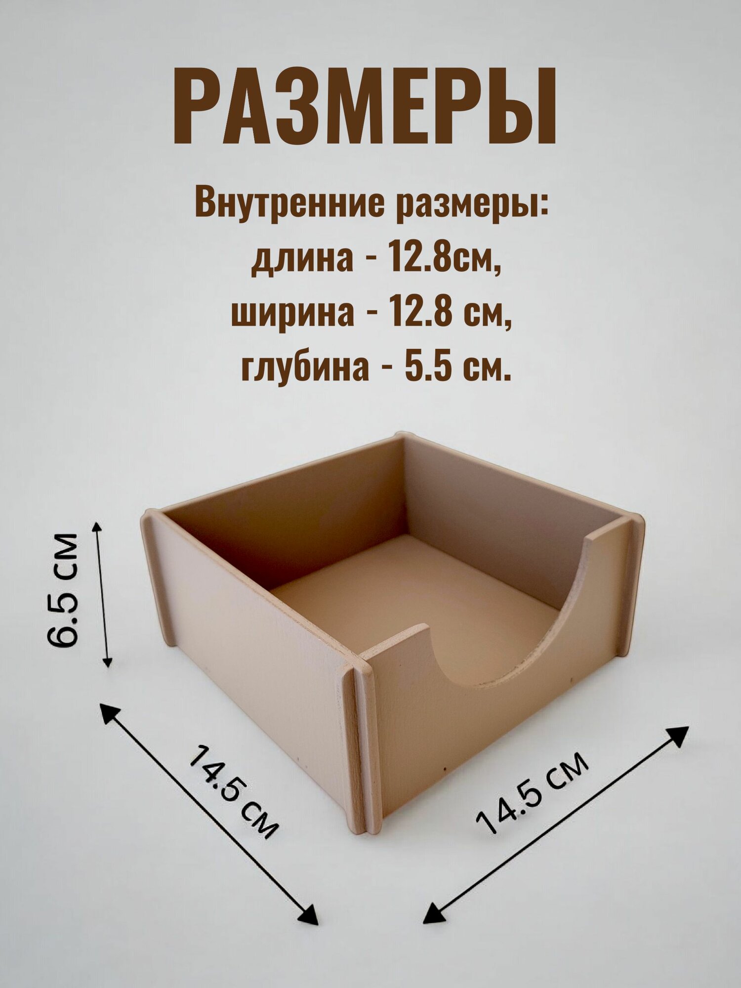 Салфетница — фото 1