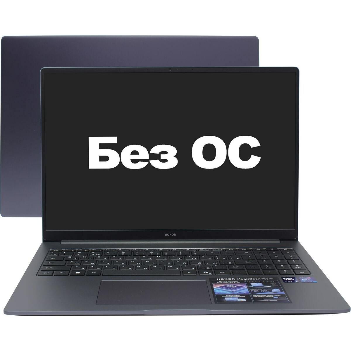HONOR MagicBook X16 2026 <5301ARGN BRG-X> Ulta 5 125H/16/1TbSSD/WiFi/BT/noOS/16"