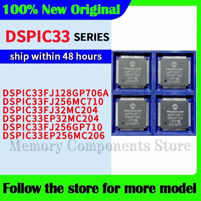 Микроконтроллер DSPIC33FJ32MC204