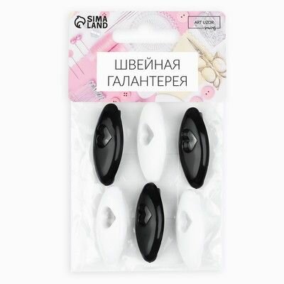 Булавки безопасные Сердце, 40 мм, 30 шт, цвет чёрный/белый