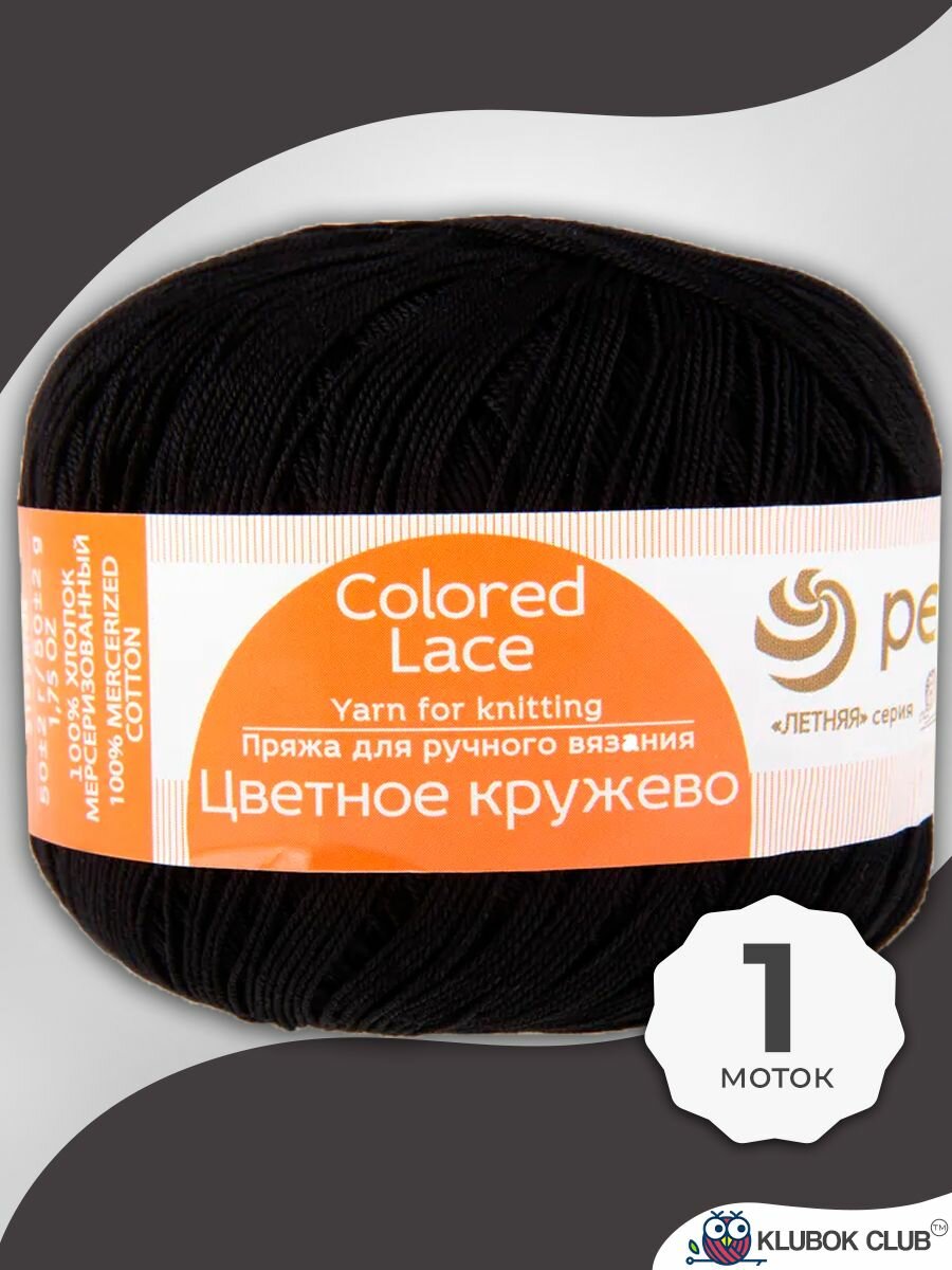 Пряжа для вязания летняя Пехорка Цветное кружево 475 м / 50 г, цвет 02, 1 моток