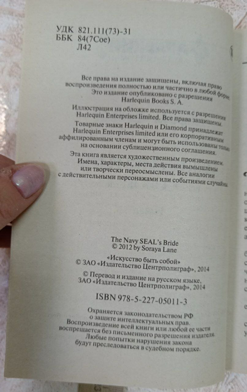 Искусство быть собой — фото 1