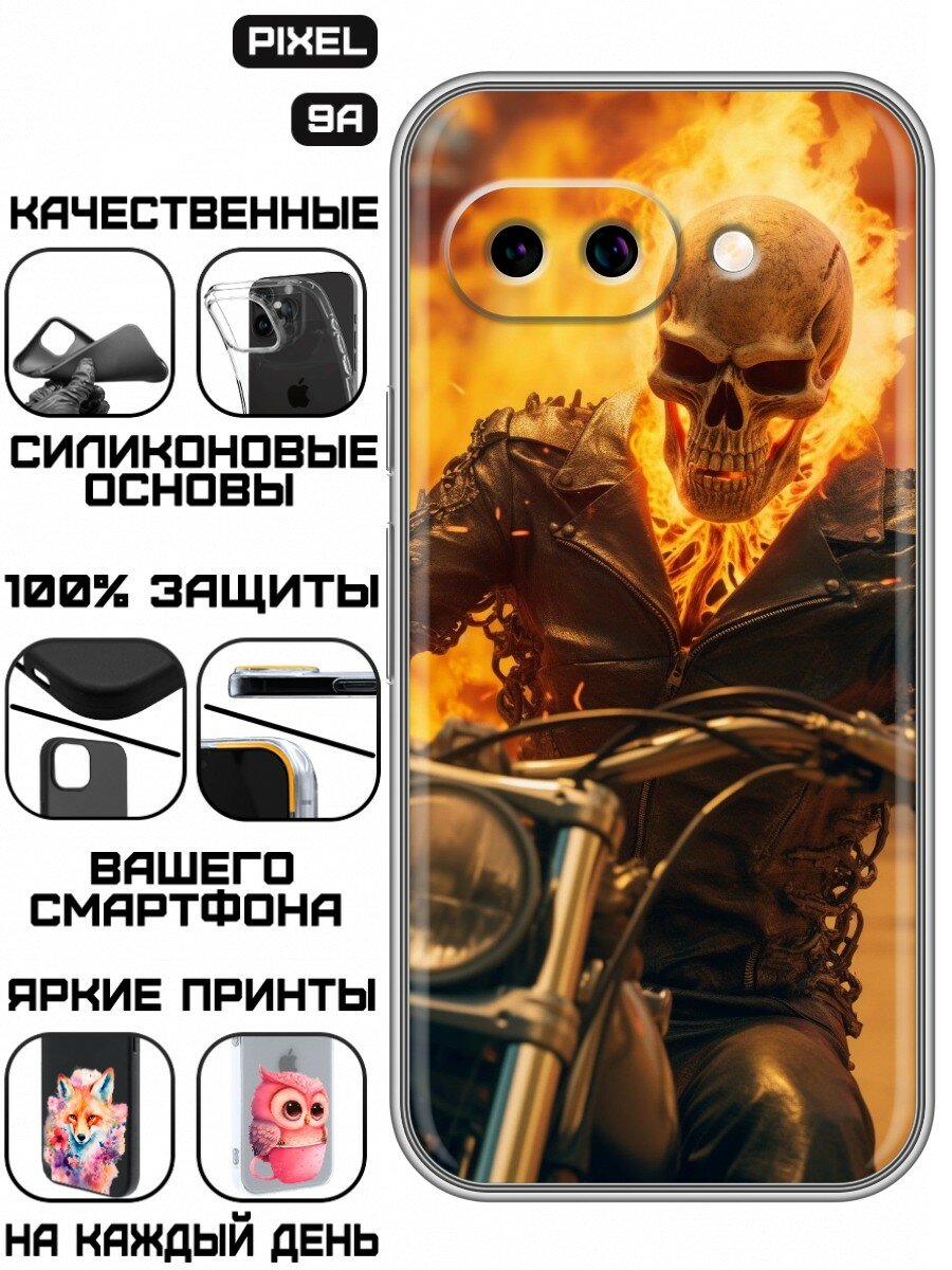 Чехол для Google Pixel 9A