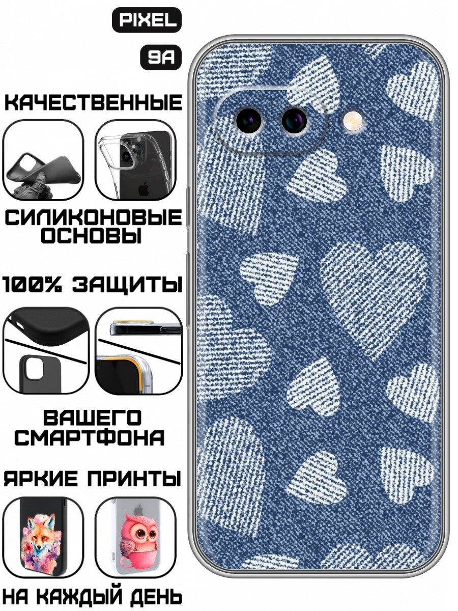 Чехол для Google Pixel 9A