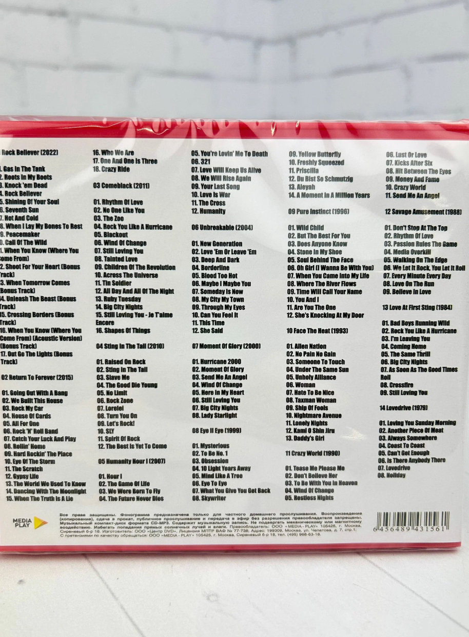 Scorpions - мп3 диск — фото 1