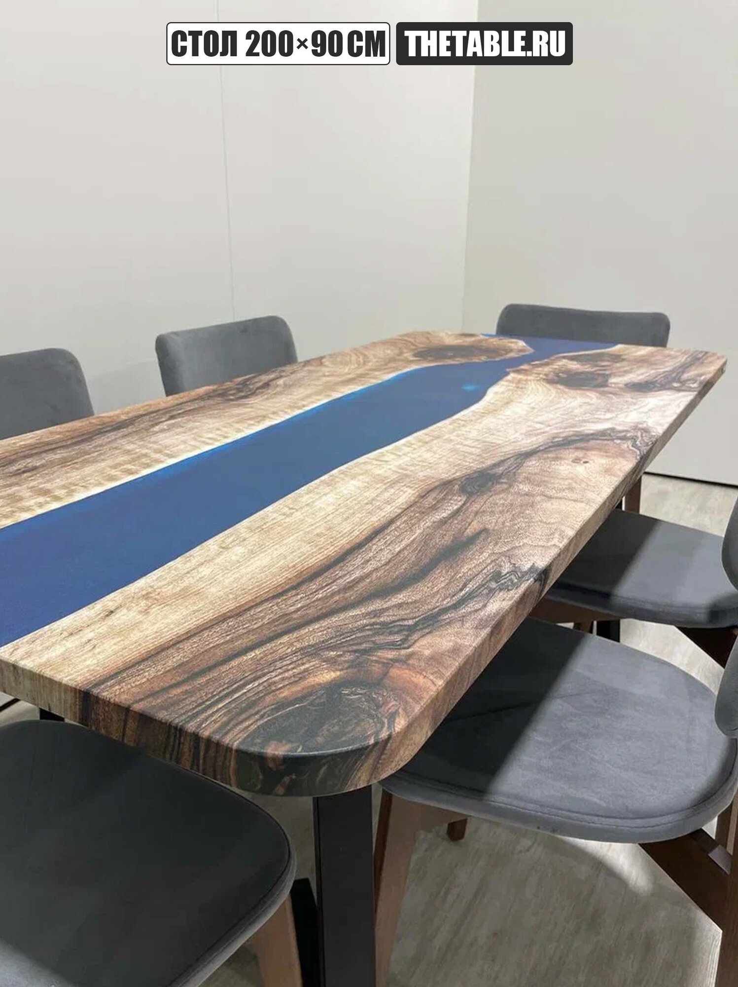 Стол кухонный обеденный THETABLE•RU 200х90 см 3.32/1.1
