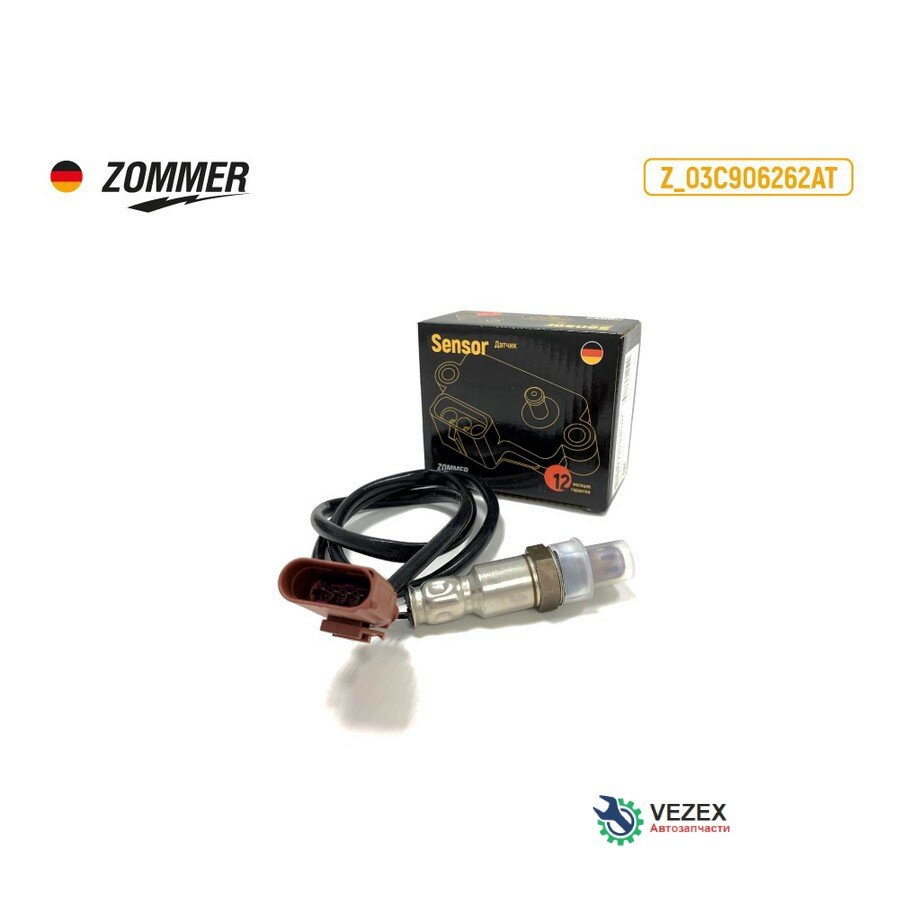 ZOMMER Z03C906262AT Лямбда-зонд