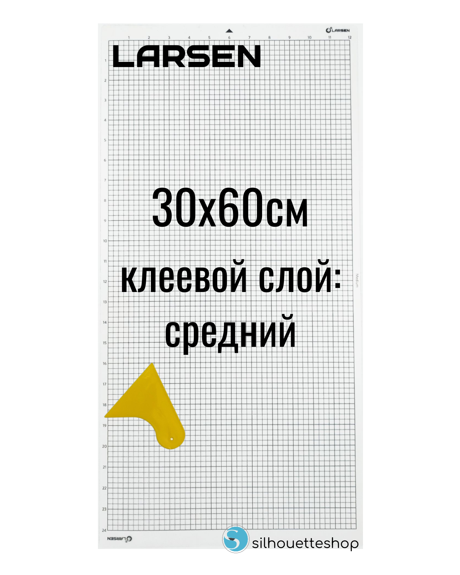Липкий коврик 30х60см Larsen/Ларсен Стандартный клей для Cameo